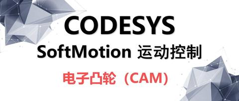 CODESYS学习入门到精通视频课程 - 知乎