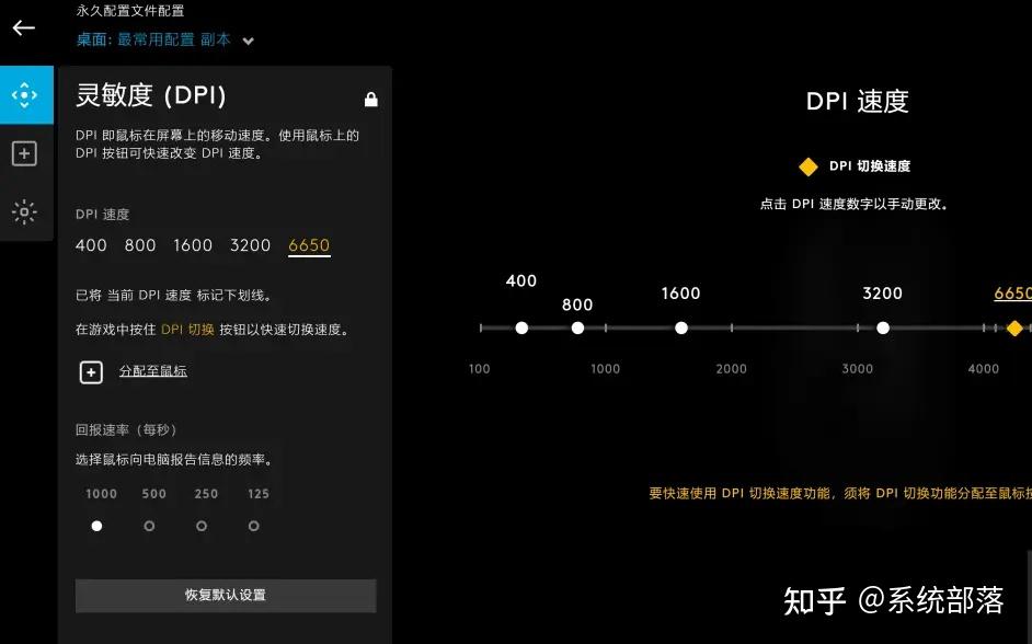 罗技鼠标驱动ghub怎么设置？ - 知乎