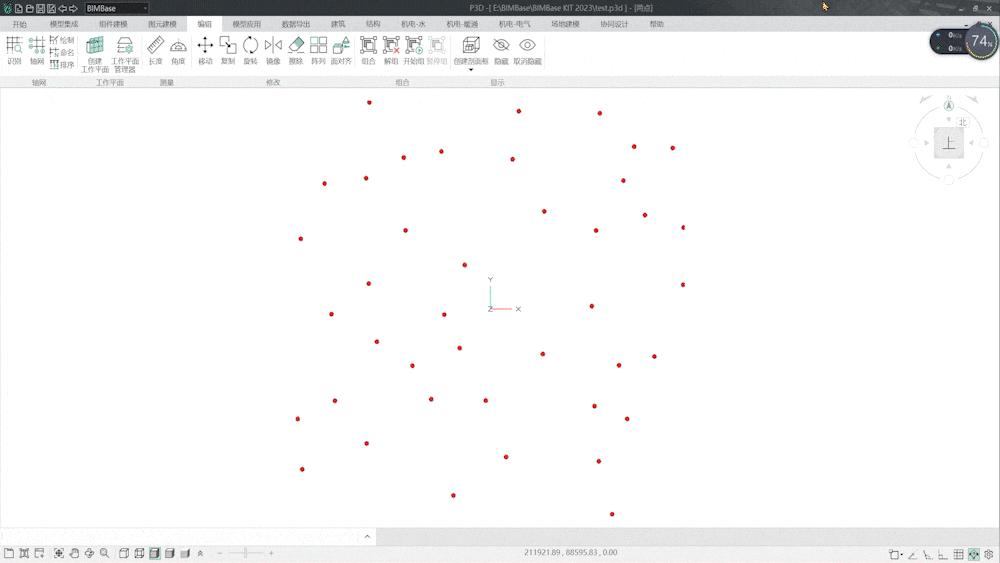 BIMBase之python建模宝典：建筑表皮与泰森多边形 - 知乎