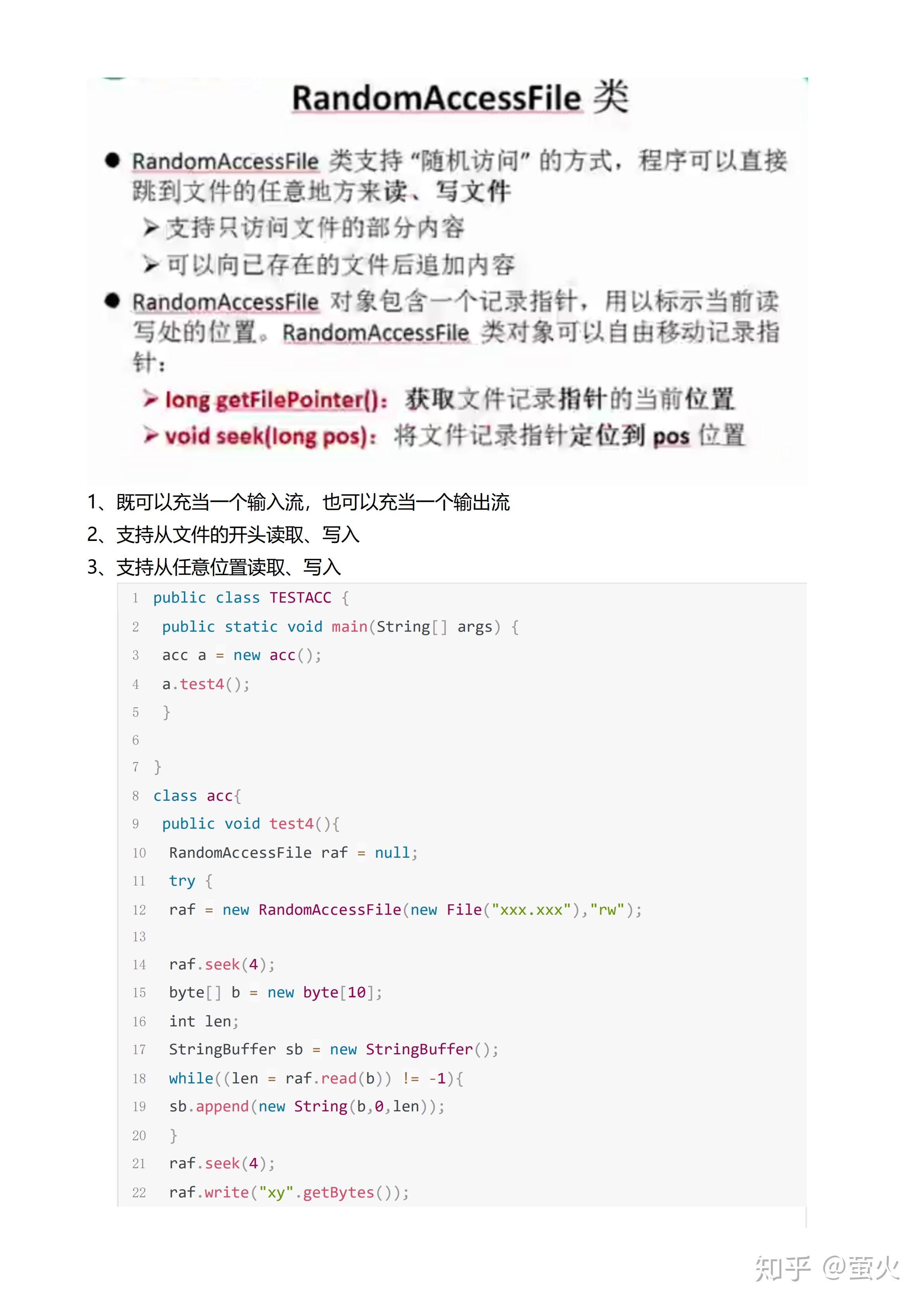 Java学习笔记记录与分享(java基础 核心技术) 知乎