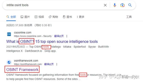 聊聊开源情报-搜索引擎的常用搜索语法 - 知乎