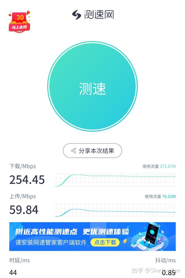 小米路由器WR30U折腾OPENWRT轻体验 - 知乎