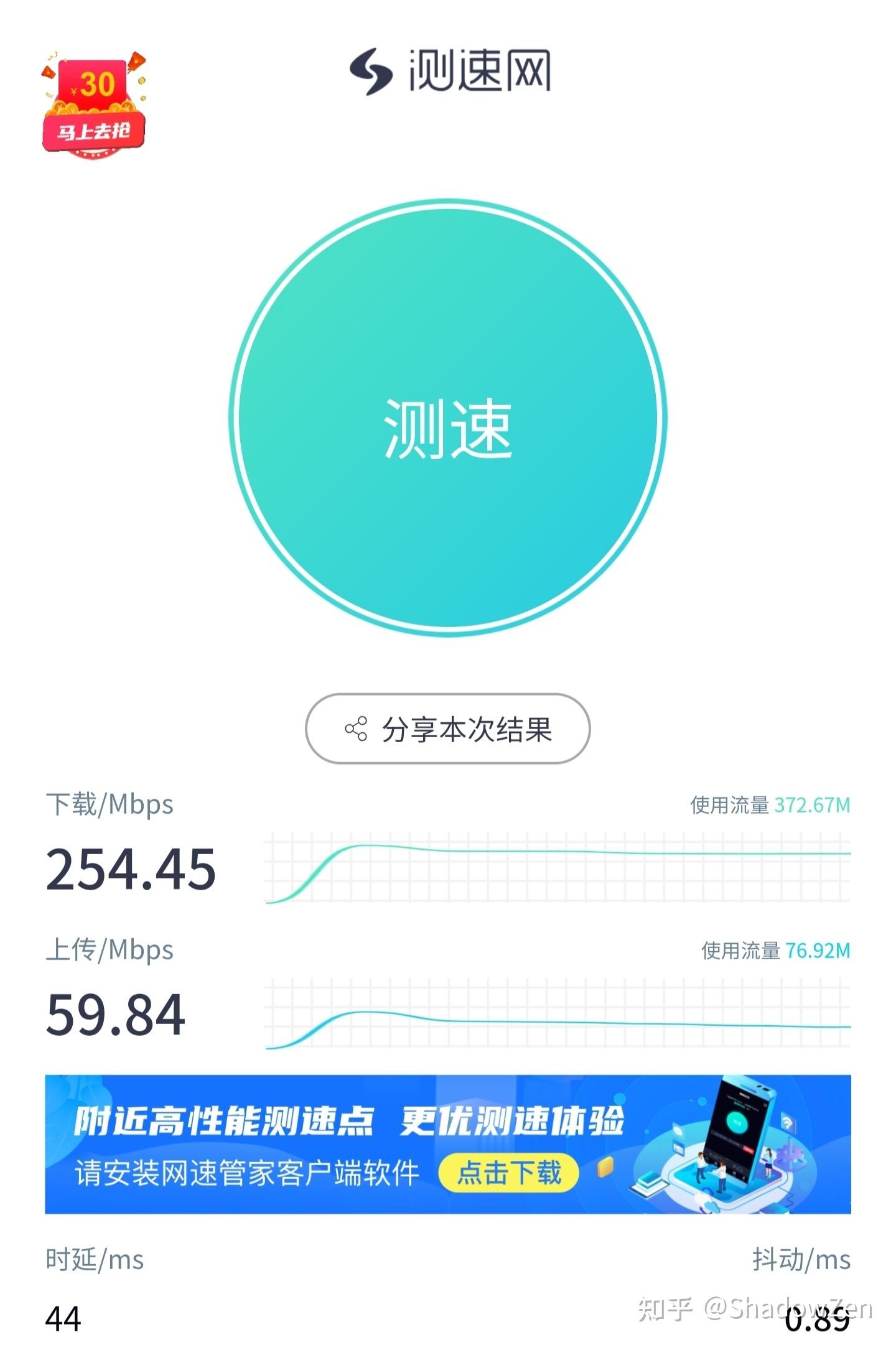 小米路由器WR30U折腾OPENWRT轻体验 - 知乎