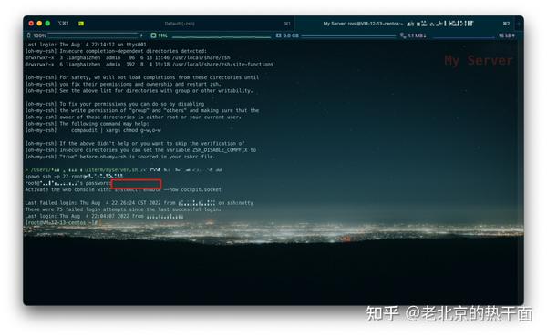 iTerm2安装配置使用指南——保姆级 - 知乎