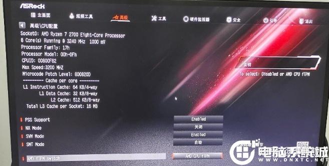 开启TMP2.0的方法 - 知乎