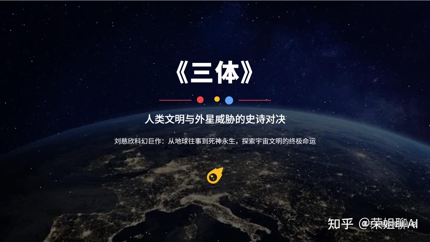 职场牛马来了！昆仑万维（Skywork）office办公三件套专属agent上线，无需邀请码 - 知乎