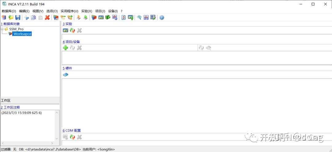 INCA基础操作：文件刷写 - 知乎