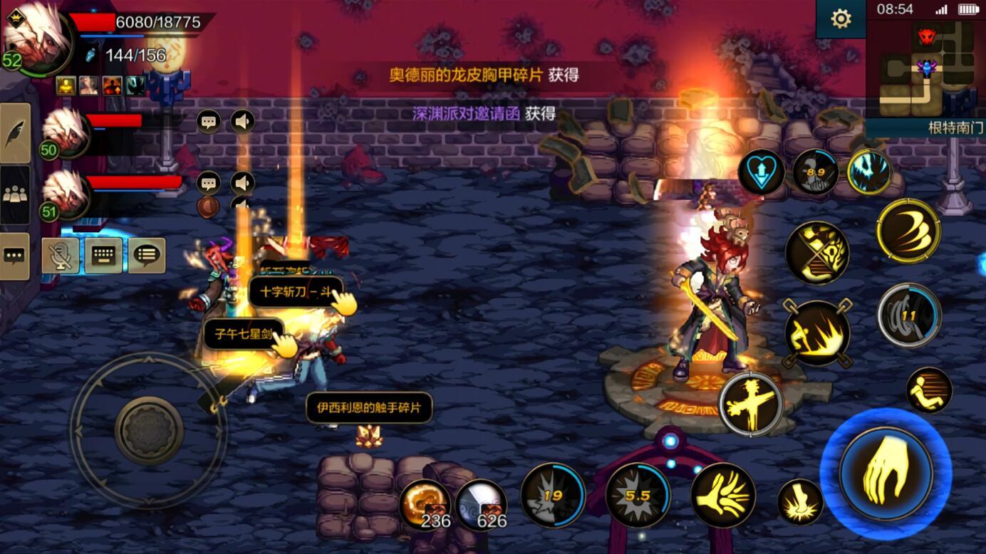 DNF手游：鬼剑士SS武器合集，无影已不是最强，月之光芒却很惊艳 - 知乎