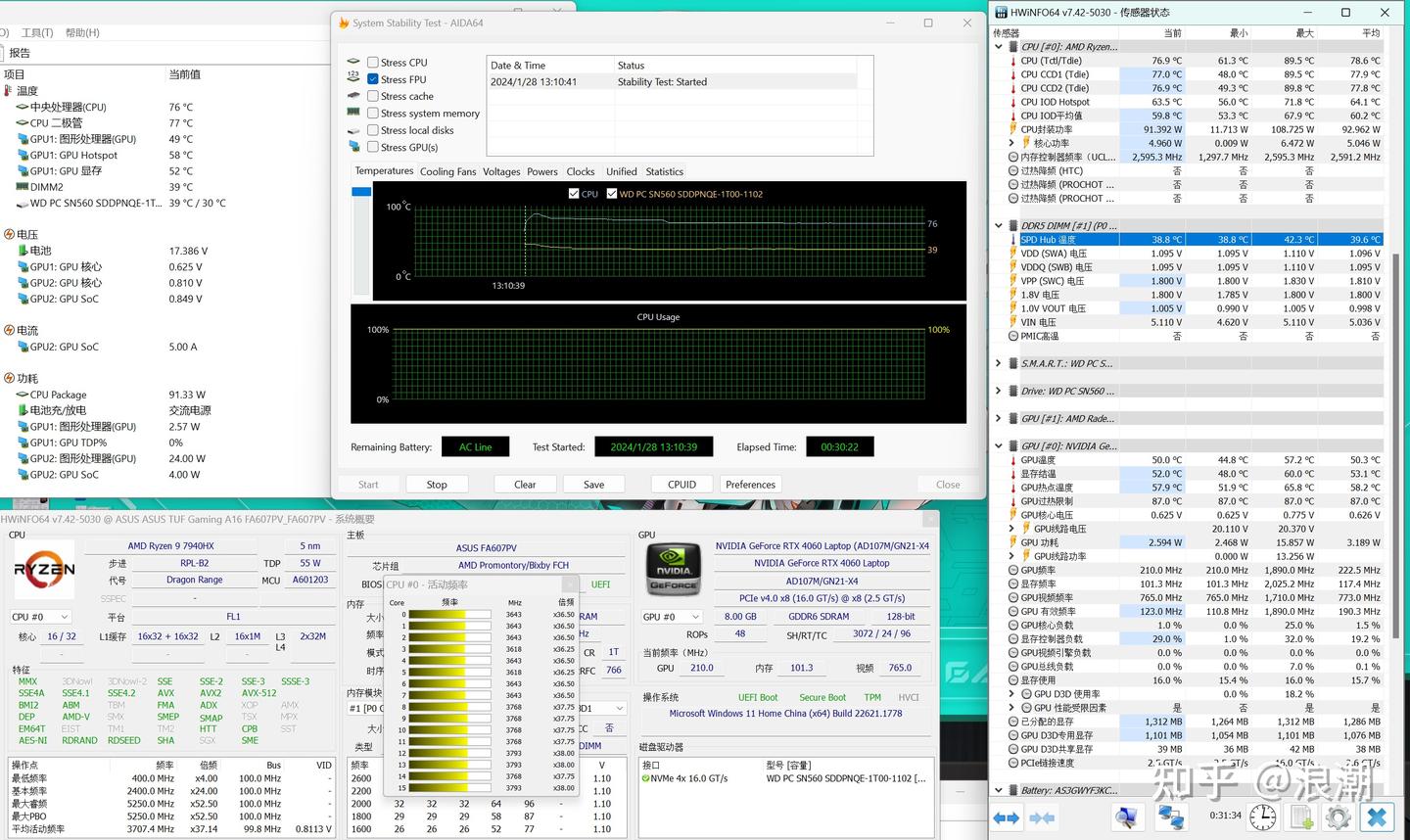 2024华硕天选5Pro锐龙版值得入手吗？有哪些优点和缺点，天选5Pro锐龙版测评