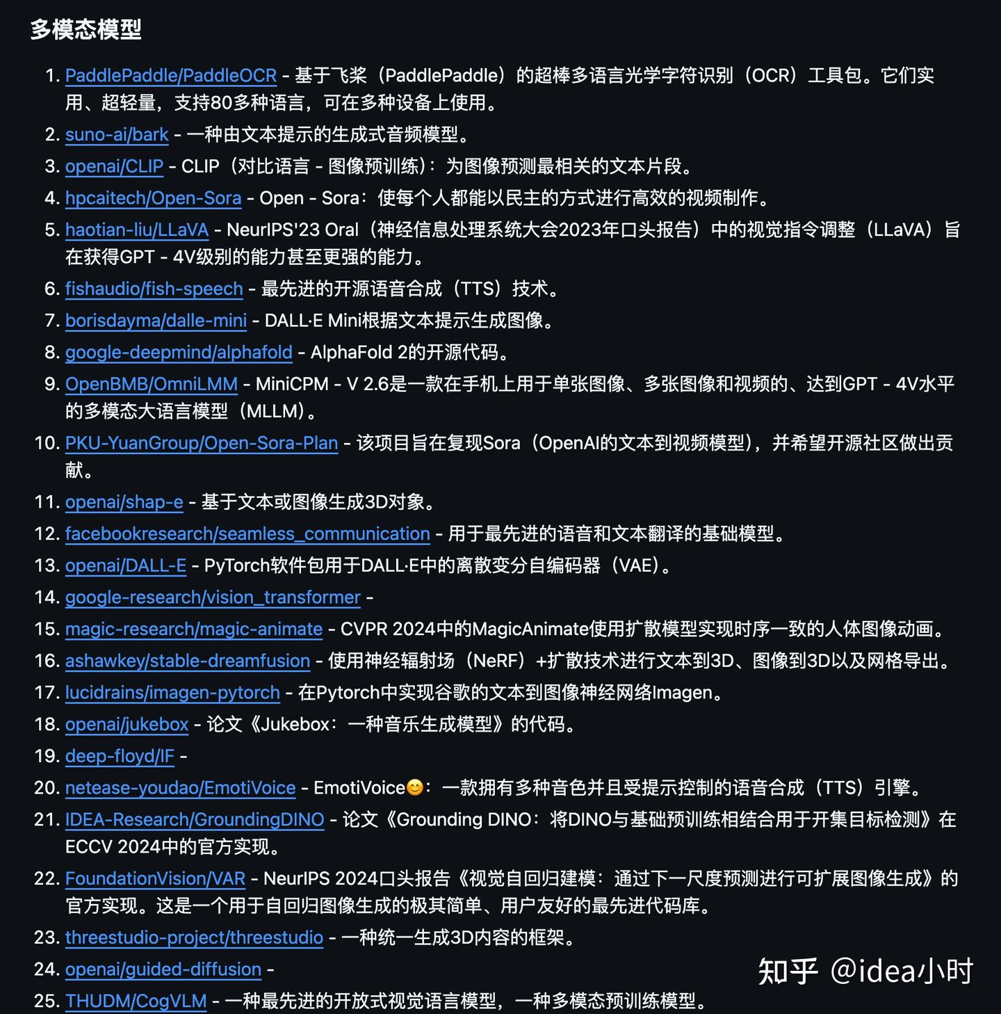 🔥收集了github上1000个高质量的AI项目，包含了大模型，智能体，提示词工程，微调，模型，RAG，机器人，智能助理等 - 知乎