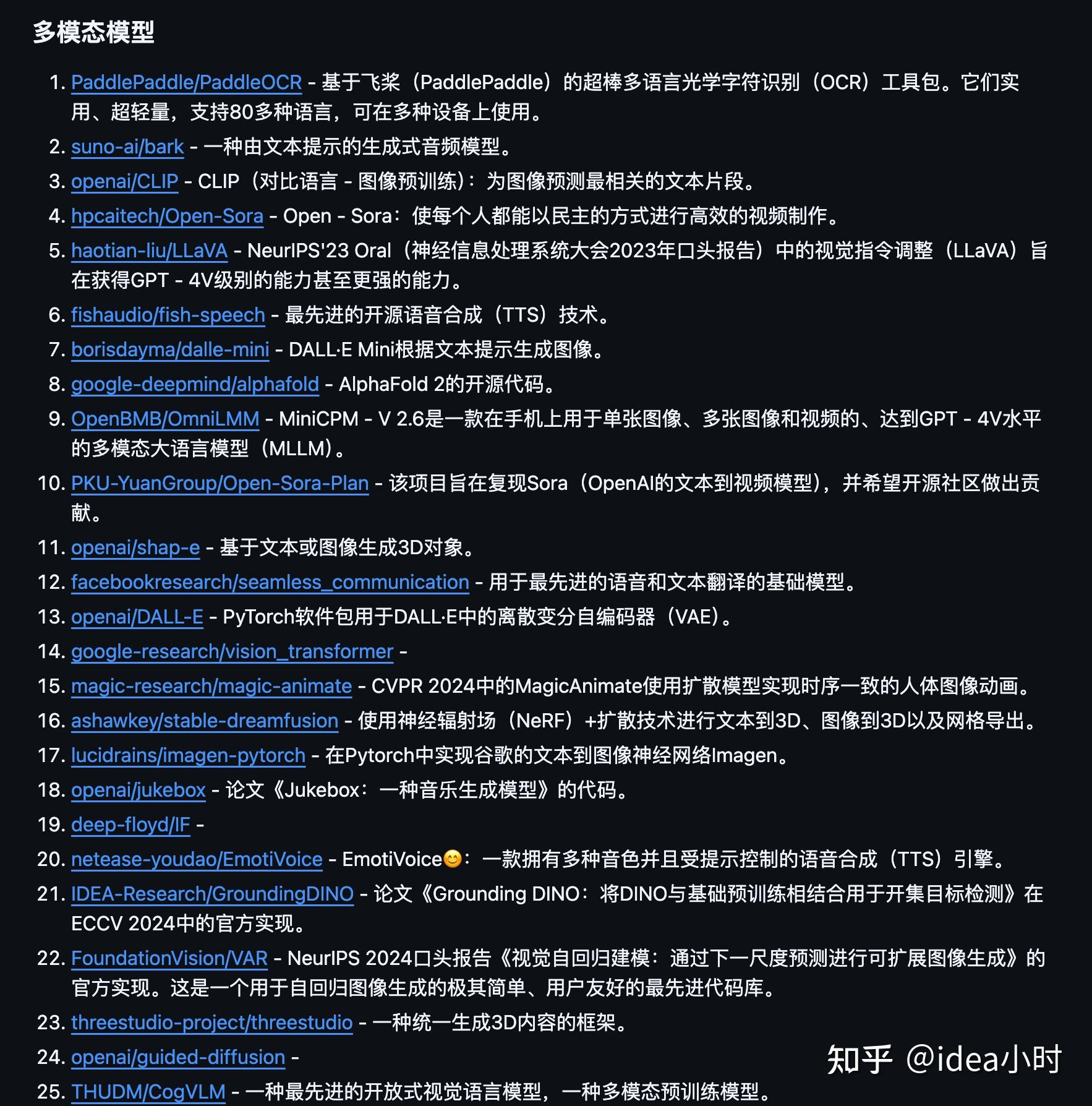 🔥收集了github上1000个高质量的AI项目，包含了大模型，智能体，提示词工程，微调，模型，RAG，机器人，智能助理等 - 知乎