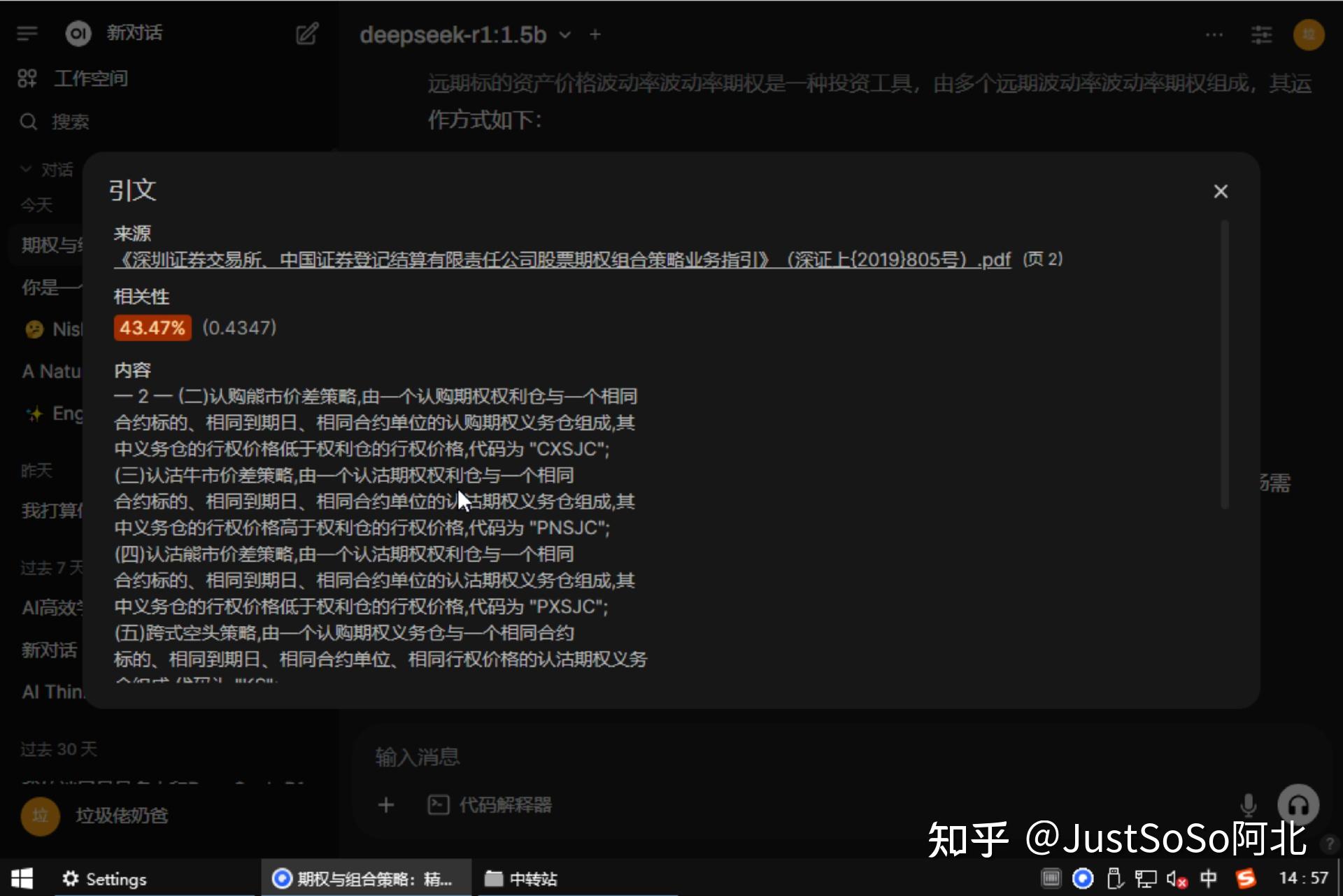 绿联NAS上架AI Plugins，一键部署DeepSeek，玩法丰富
