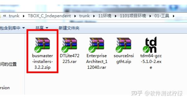 车载测试必备工具—busmaster详细使用指南 - 知乎