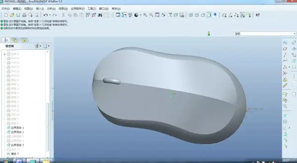 Proe/Creo鼠标曲面造型 - 知乎