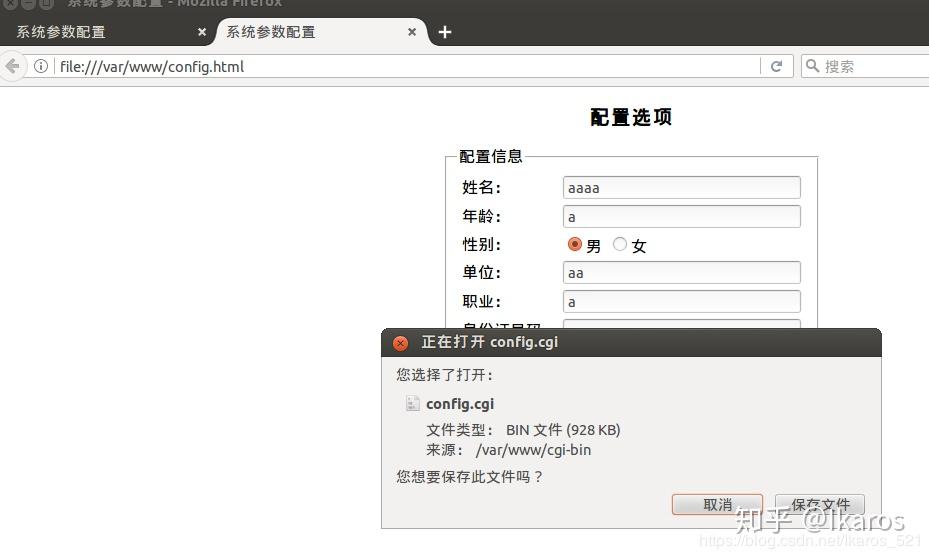 Linux下嵌入式Web服务器BOA和CGI编程开发 - 知乎