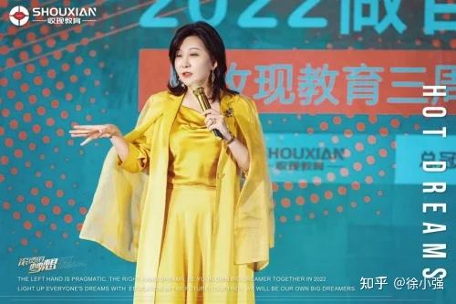 日弥NIMI创始人范小米受邀出席收现教育3周年庆典并发表主题演讲 - 知乎