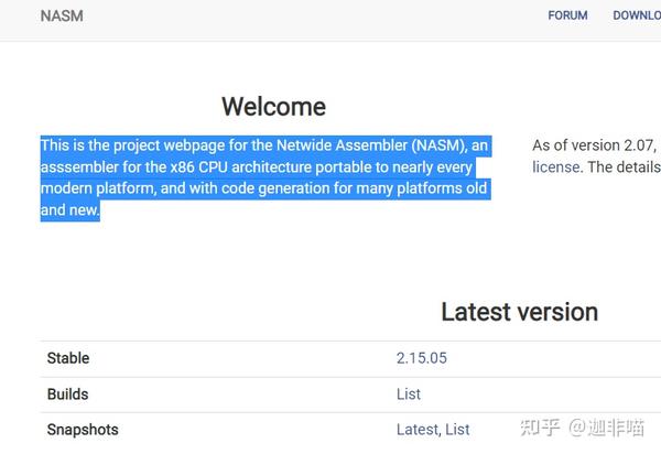 windows11+NASM下载安装简单测试 - 知乎
