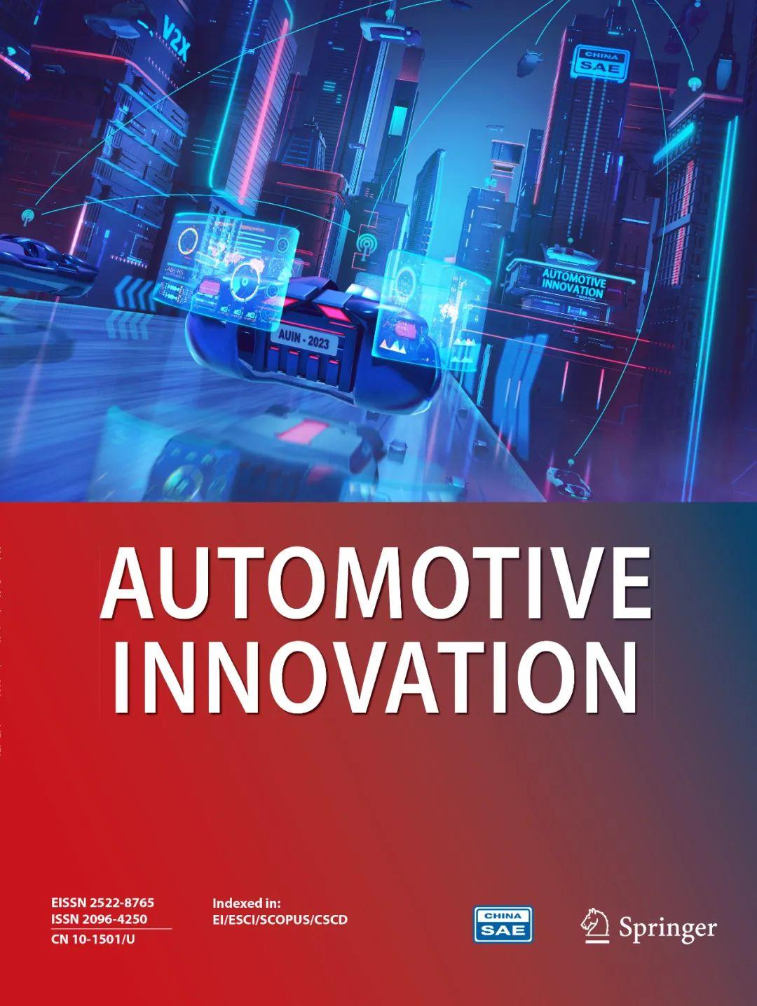 Automotive Innovation获首个影响因子6.1 - 知乎