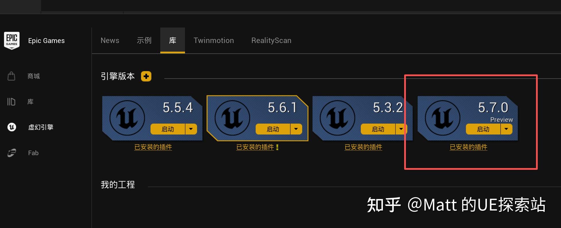虚幻 UE5.7 PCG （Vegetation Editor）植被生成功能入门：（1） 插件配置指南 - 知乎