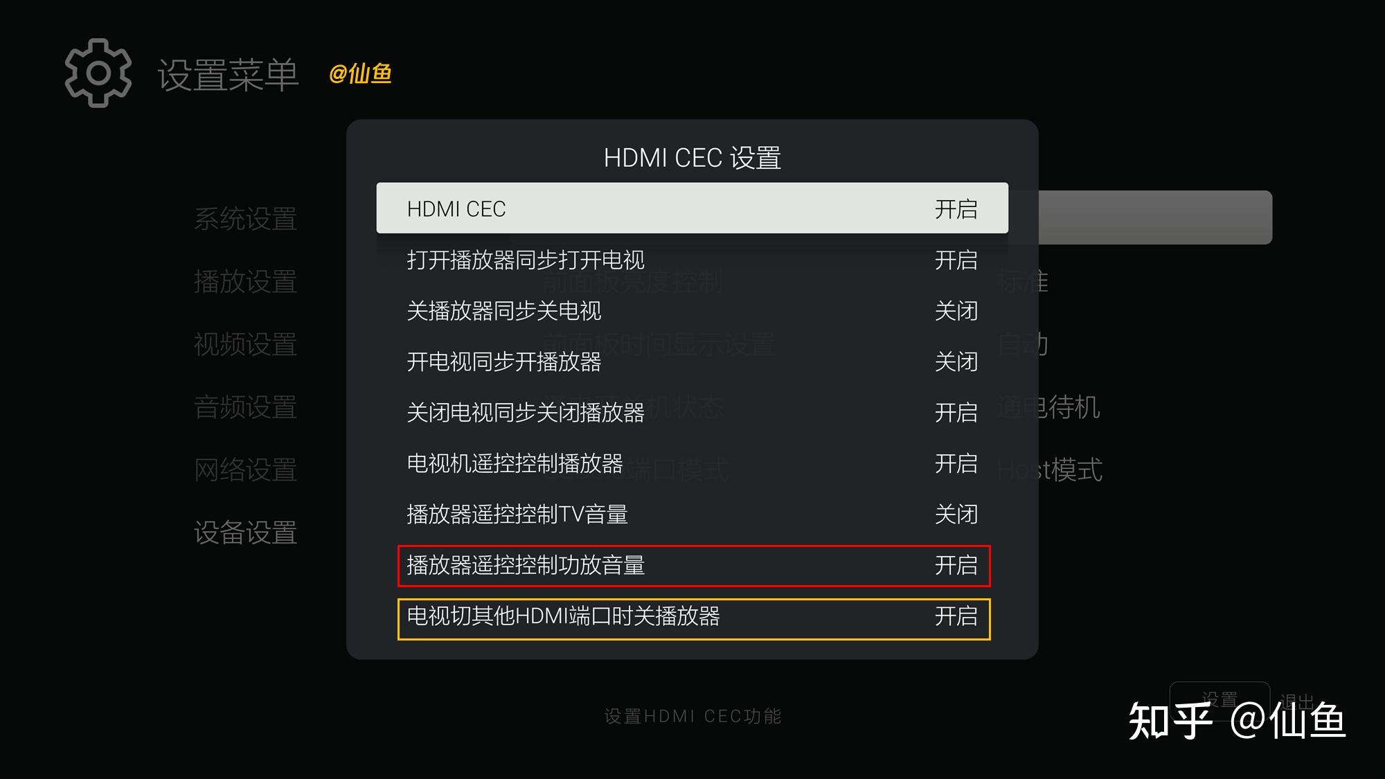 8K战未来？多珀doopoo X3蓝光播放器真实评测 - 知乎