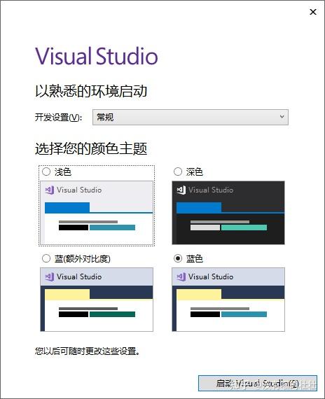 Visual studio2017+qt5.14安装环境配置教程 - 知乎