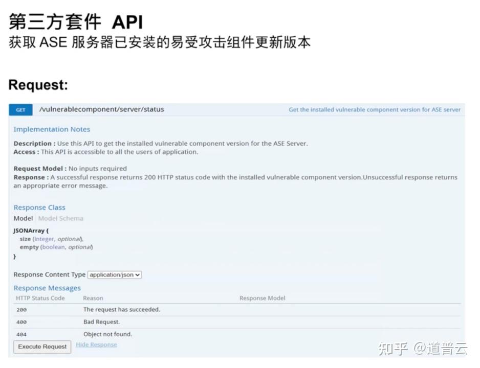 AppScan 最新版本10.4.0版本重要更新介绍 - 知乎