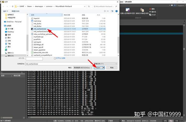骑马与砍杀【乱舞水浒0.978】【补丁】-突破属性上限至126 - 知乎