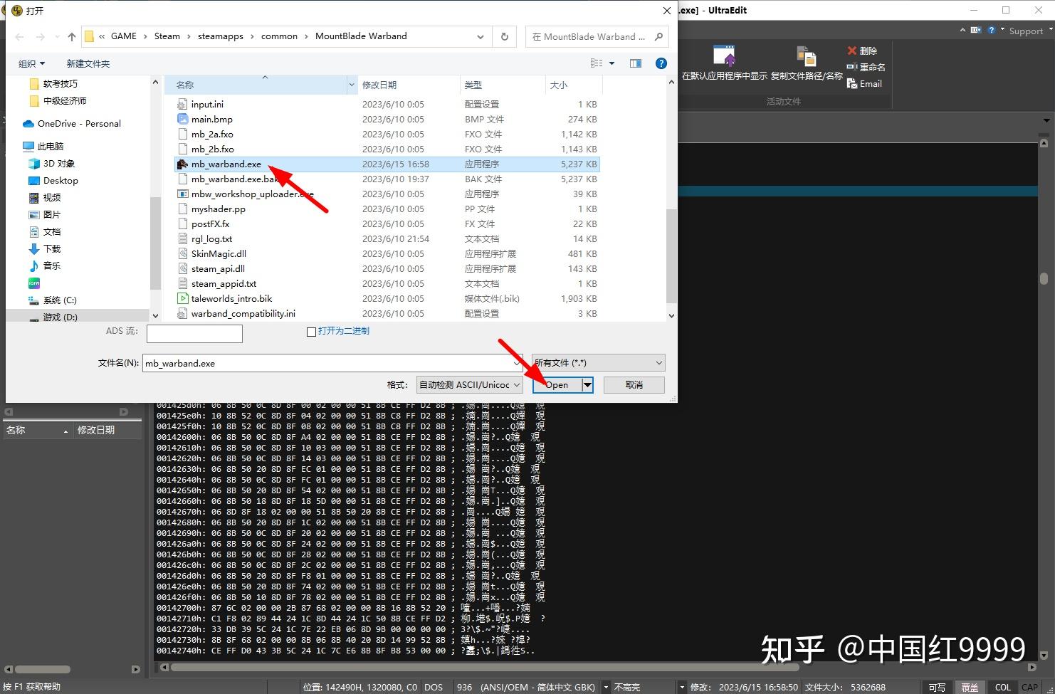 骑马与砍杀【乱舞水浒0.978】【补丁】-突破属性上限至126 - 知乎
