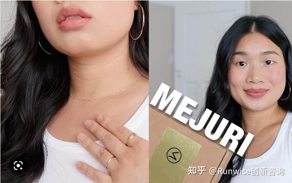一文搞懂珠宝首饰新贵 Mejuri DTC模式的9大成功范式 - 知乎