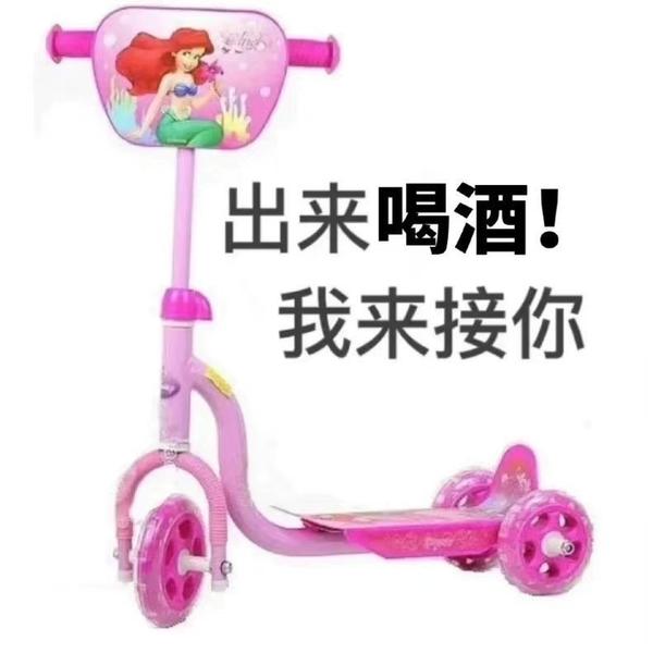 出来喝酒表情包 知乎