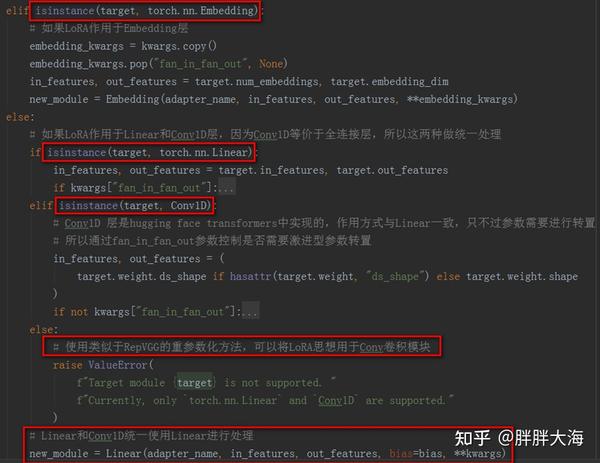 Hugging Face模型高效微调工具peft详解 - 知乎