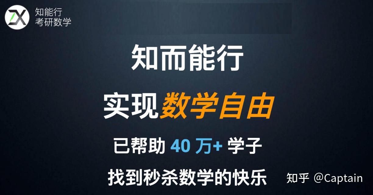 考研数学进度慢，张宇1000题VS李林880，强化选哪个？ - 知乎