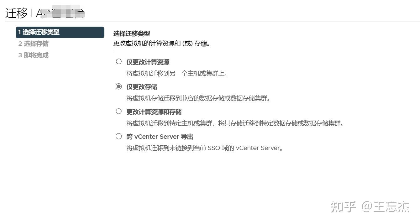 vSphere vCenter ESXi接入群晖IPSAN iSCSI - 知乎