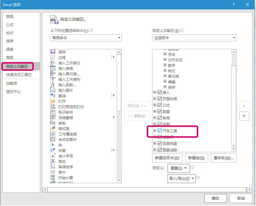 Tecplot导入Excel数据 - 知乎