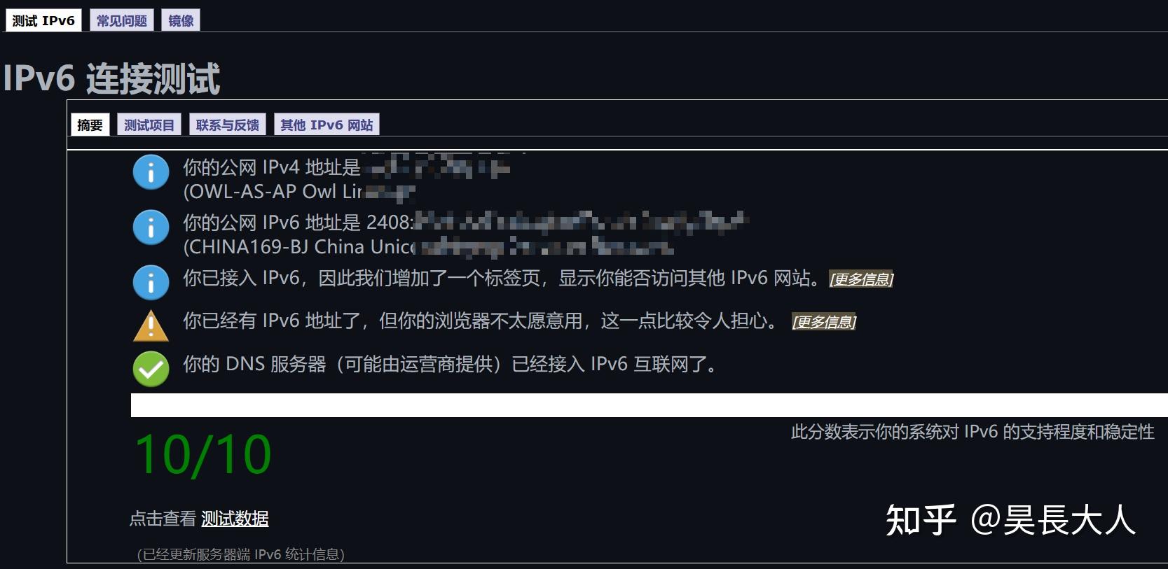【软路由】OpenWRT IPv6设置 - 知乎