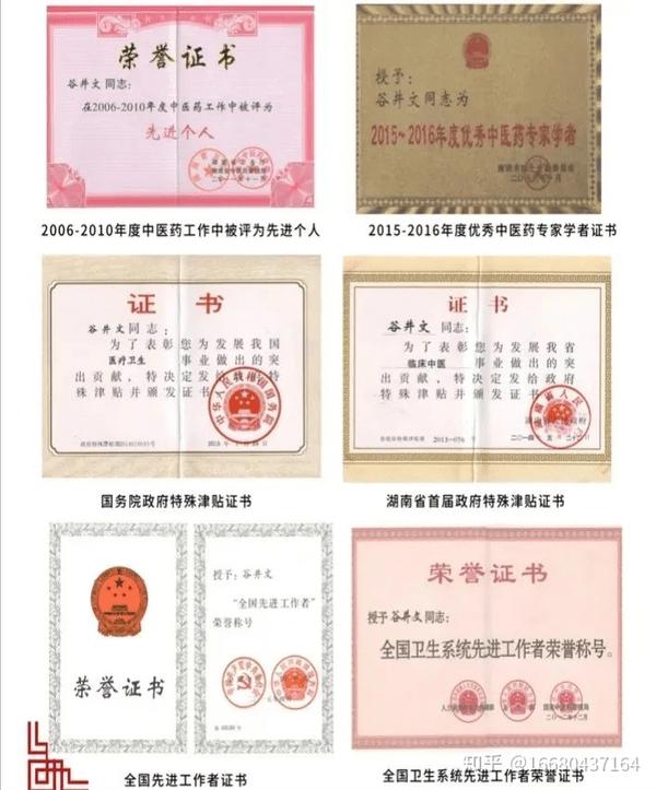 男人也会感染hpv病毒?谷方益元提示还可能中招 知乎