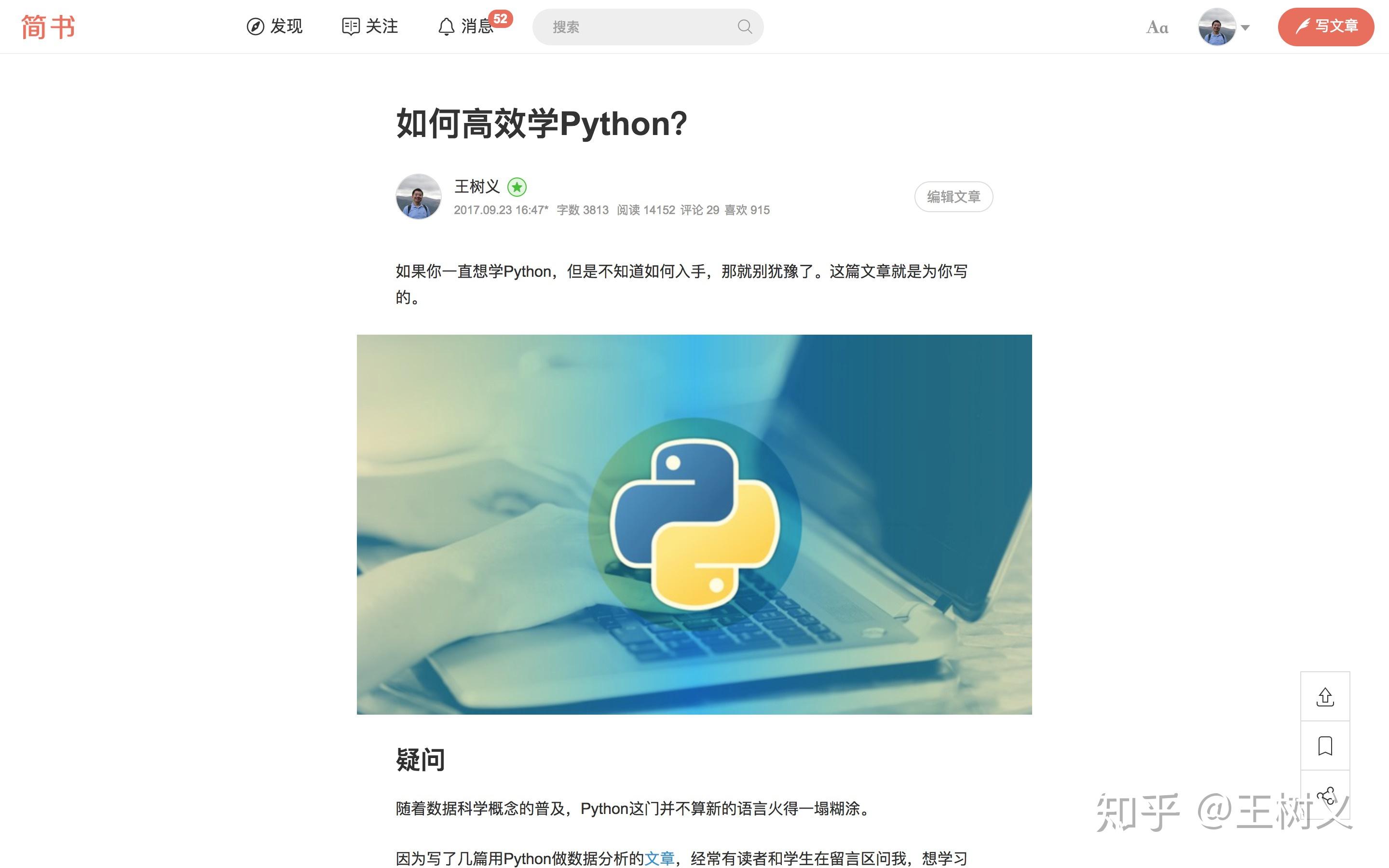 如何用 Python 可视化《三国》人物与兵器出现频率?(视频教程) 知乎
