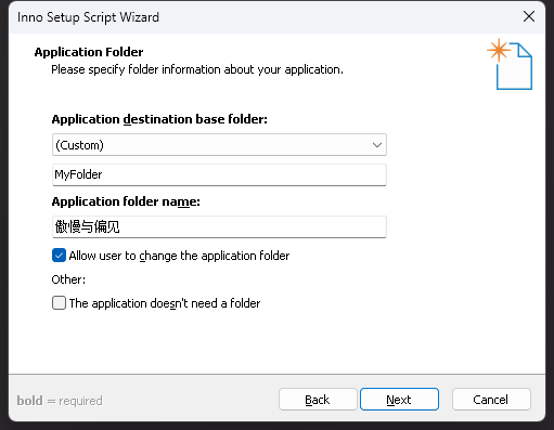 利用Inno Setup在VS编译时自动构建安装包 - 知乎
