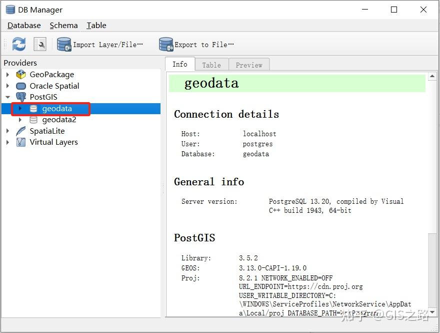 QGIS DB Manager 导入 Shp 到 PostGIS 空间数据库 - 知乎