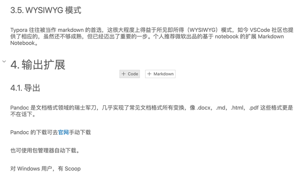 搭建 Markdown 强大写作环境（VSCode） - 知乎