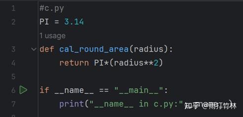 【python】if __name__==‘__main__‘详解 - 知乎