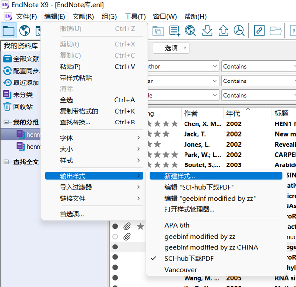 EndNote利用sci-hub实现全文下载 - 知乎