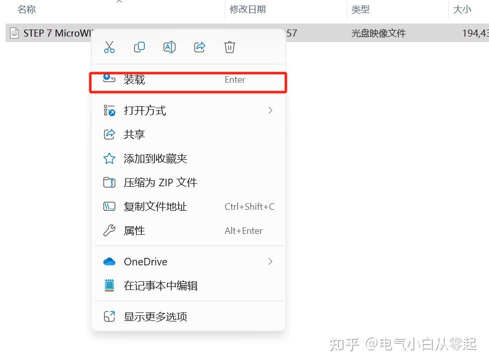 S7-200_SMART PLC编程软件STEP 7-MicroWIN SMART V2.5安装教程 - 知乎