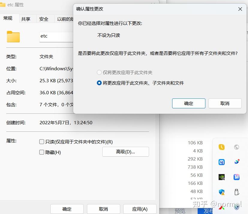 原来正常的IDM出现提示Internet Download Manager has been registered with a fake ...