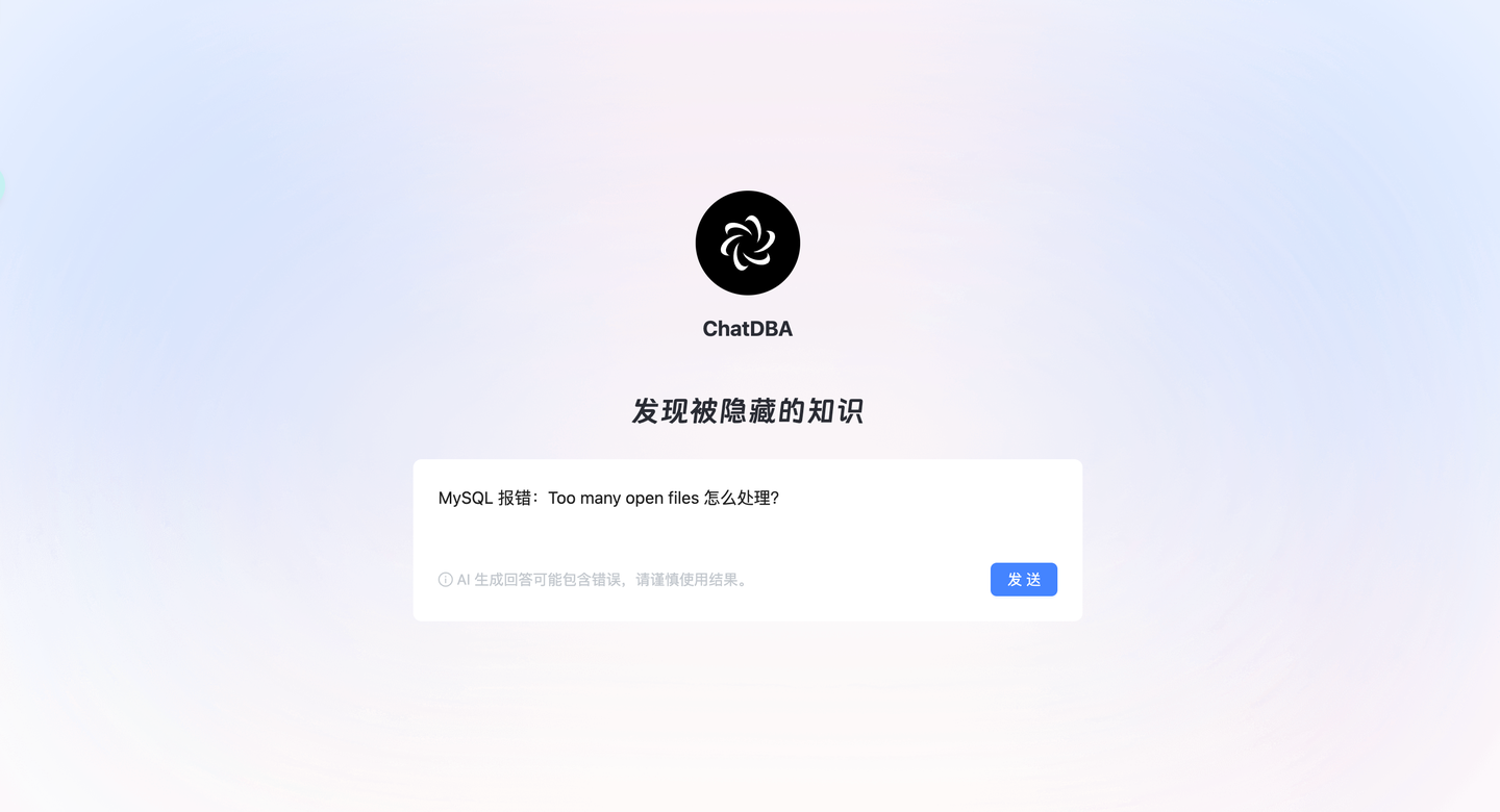 第 54 期：MySQL Too many open files 报错 - 知乎