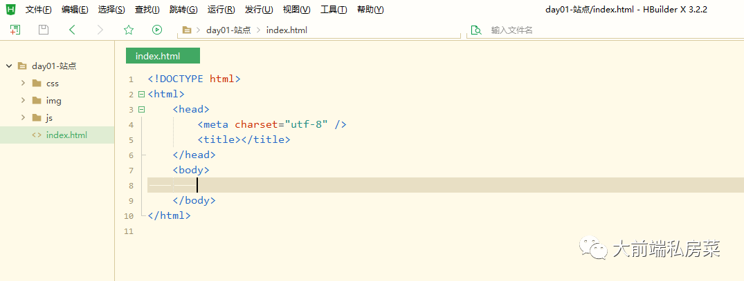前端开发编辑器—HbuilderX的安装使用教程 - 知乎