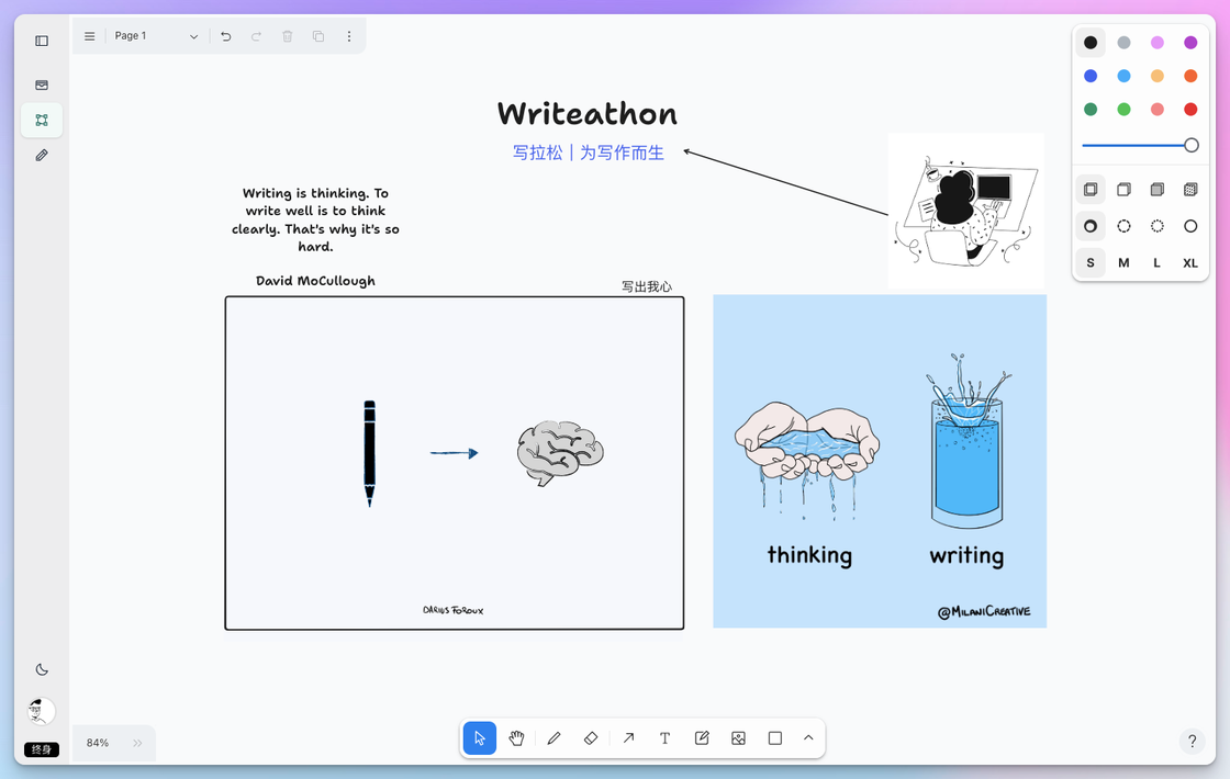 专业卡片写作软件Writeathon，内置完整写作工作流，建立最小写作阻力之路 - 知乎