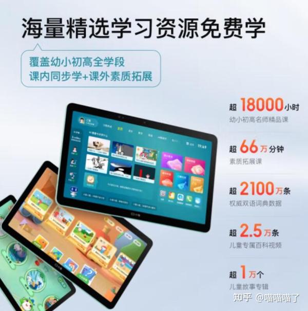 小度p20和z20哪个好？配置参数区别和对比选购建议