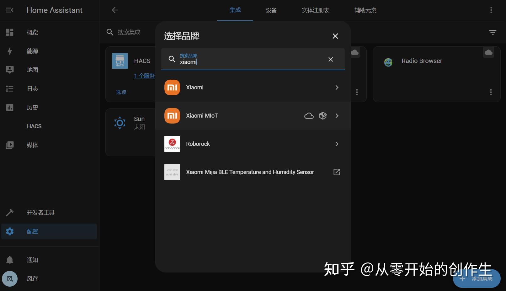 从零开始的软路由之爱快docker安装homeassistant - 知乎