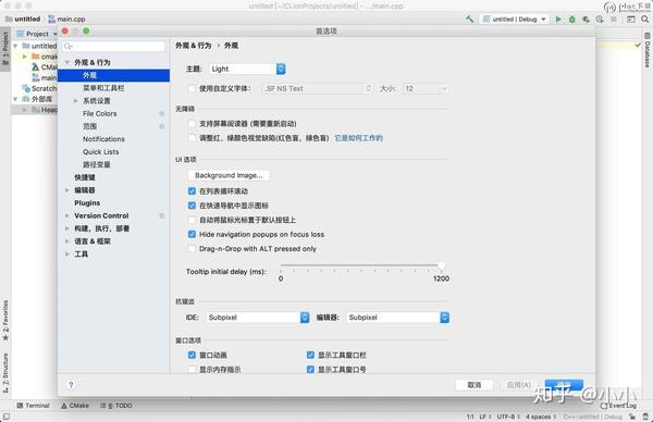 CLion 2019 for Mac(C和C ++ IDE智能代码编辑器) 2019.3 - 知乎